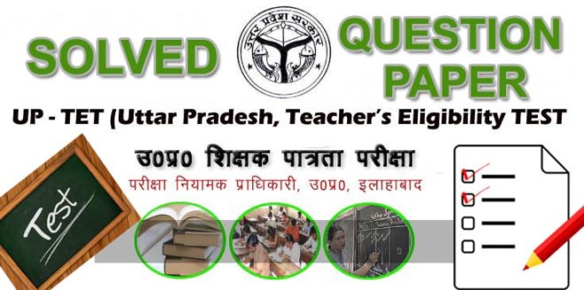 CCC Exam 2024 Question Answer, Previous Year | Sample | Model ...