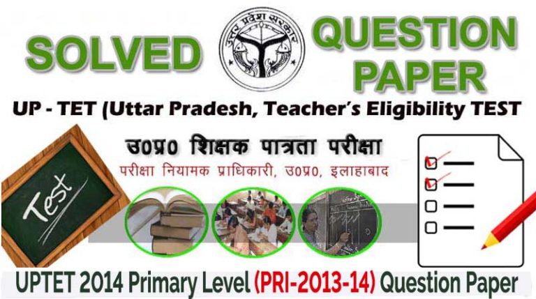 CCC Sample Question Paper - Previous Year MCQs with Answers Set-B