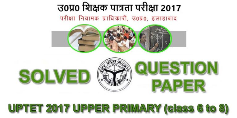 CCC Exam 2021 Question Answer, Previous Year | Sample | Model ...